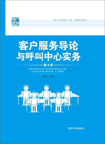 客户世界