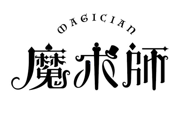 陌陌直播间字体怎么设置图标