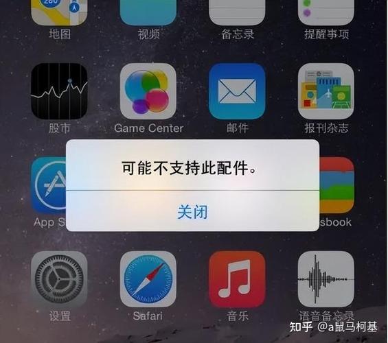 此装置不支持此配件图标