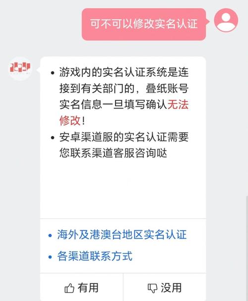 渠道服有自抽号码图标