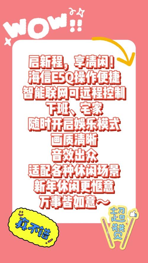 享你所想的意思缩略图