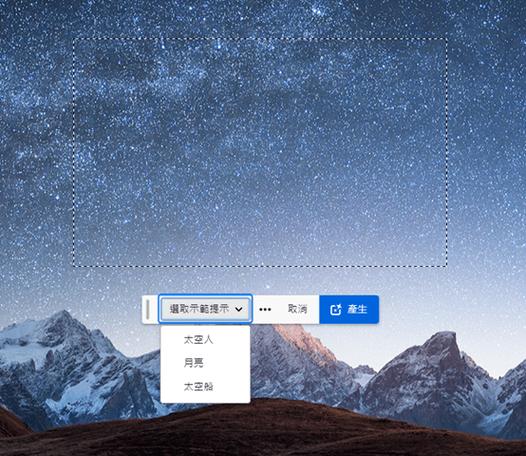 ai一键p图