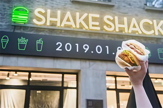 shakeshack汉堡加盟费截图
