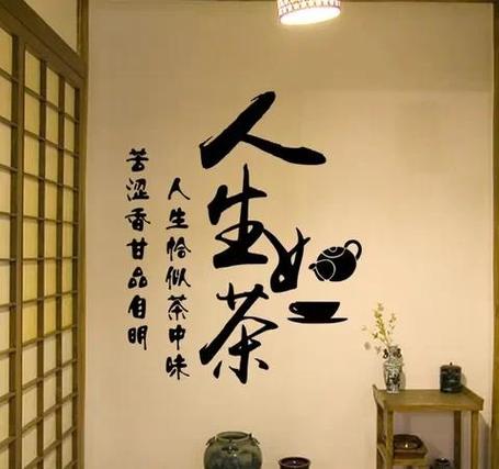 探讨人生茶饭后是什么生肖图标