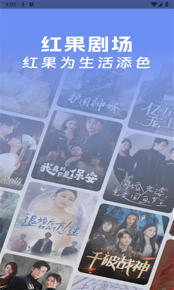 红果剧场是不是安全的