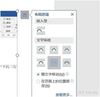 表格内容粘贴过来不显示图标