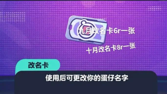 cs完美改名卡兑换码图标