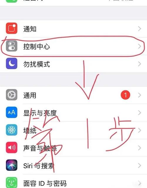 苹果自带录屏能录多长时间图标