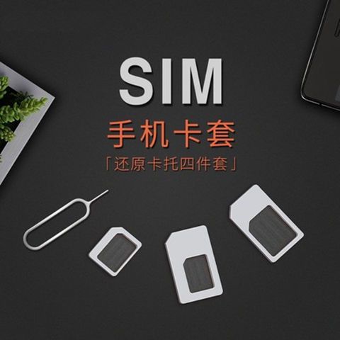 电话卡针可以用什么代替图标
