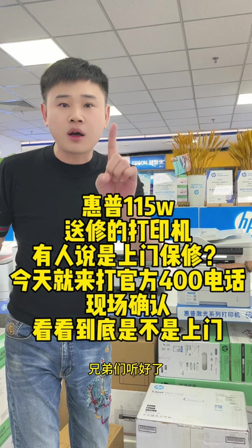 打印机初始密码是多少图标