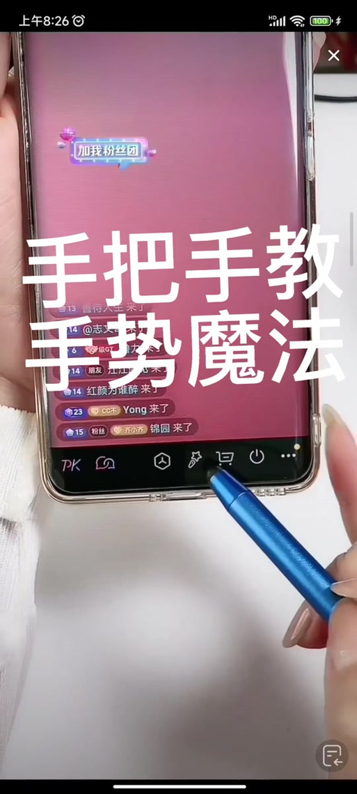 快手魔法特效怎么弄图标