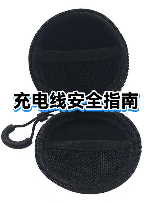 充电线放水里还能用吗图标