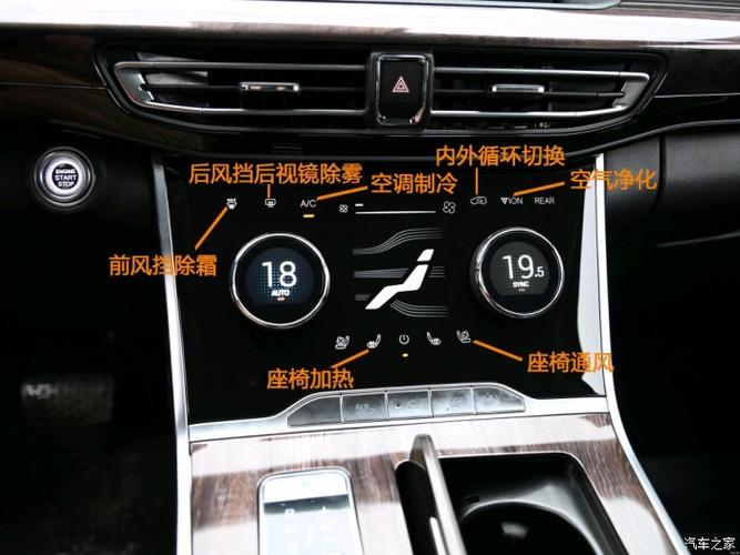 星途按键解析说明