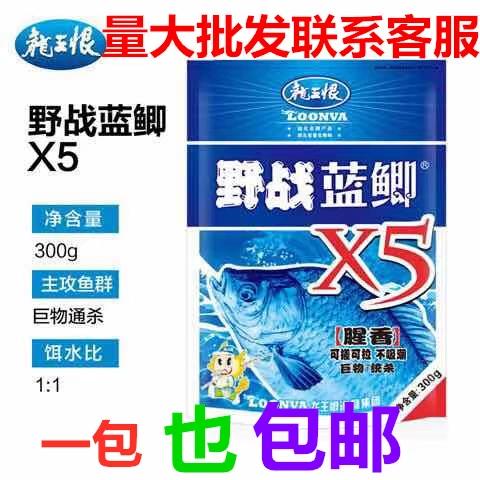 春夏季钓鲫鱼用什么饵料图标