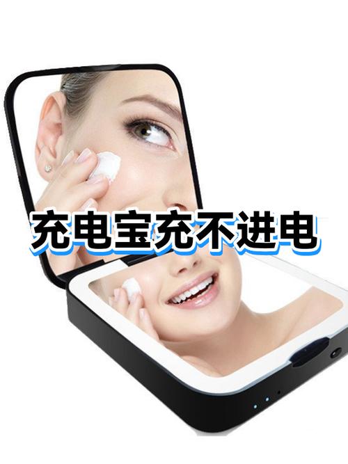 充电宝一会充一会不充是什么情况截图