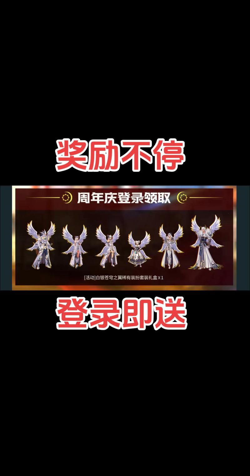 刷宝邀请怎么没有奖励图标