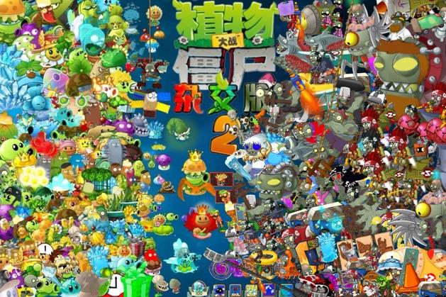 植物大战僵尸2立即玩截图
