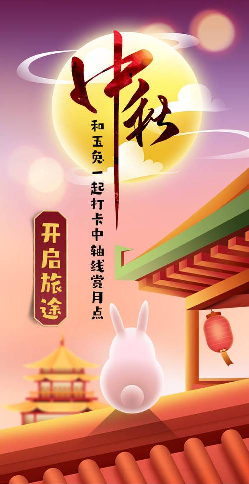 玉兔网转发文章图标