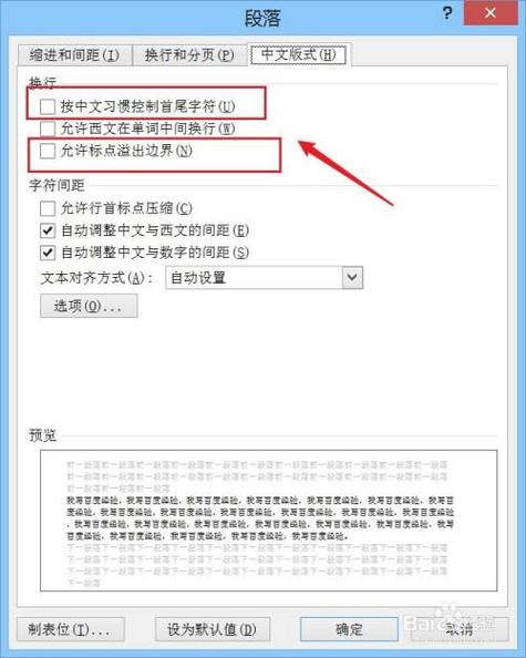 标点符号不放首位图标