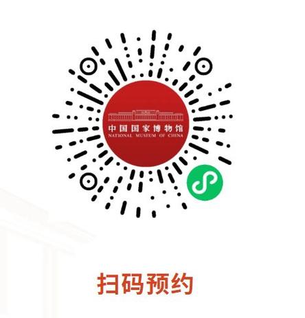 国博实名预约参观入口图标