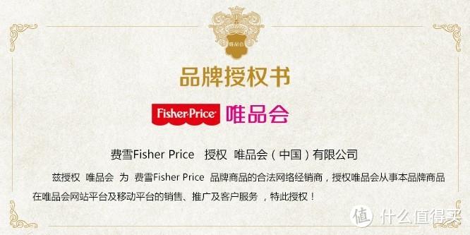 唯品会授权品牌有哪些图标