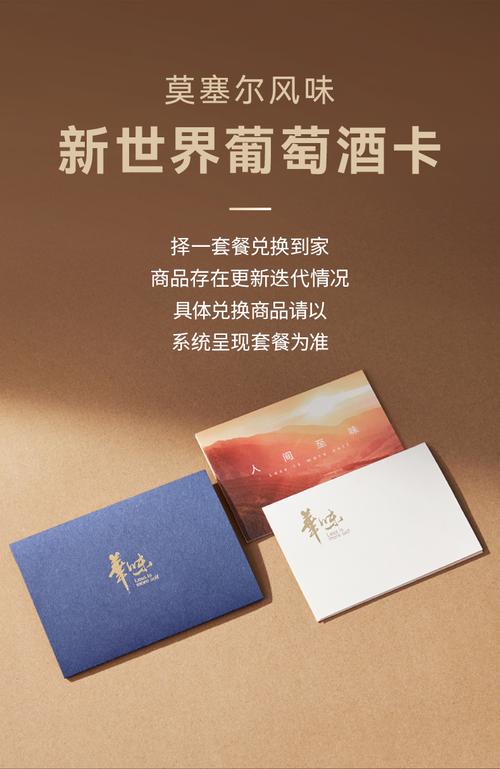 莫塞尔极品卡图标
