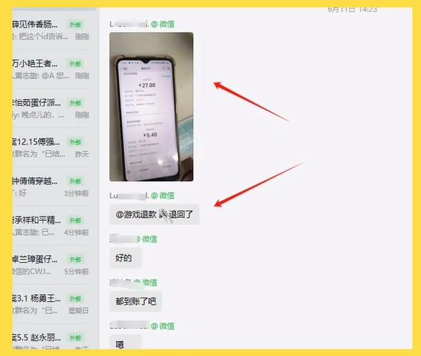 蛋仔派对充值游戏申请退全款步骤