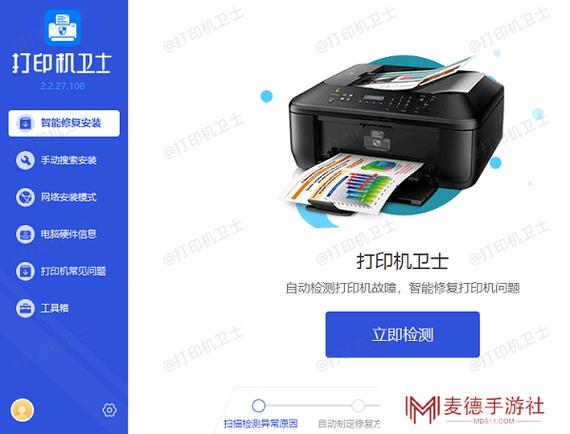 hp打印机打印一半字没有