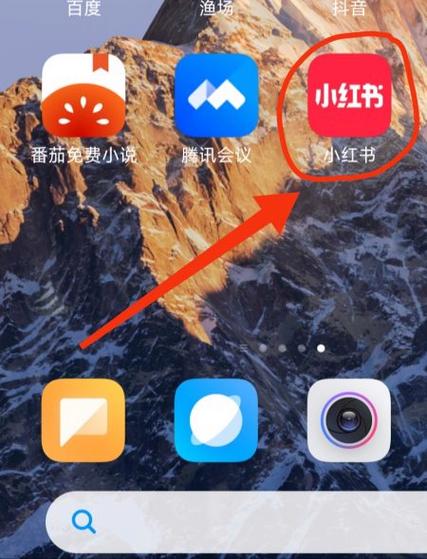 录小红书怎么改变声音截图