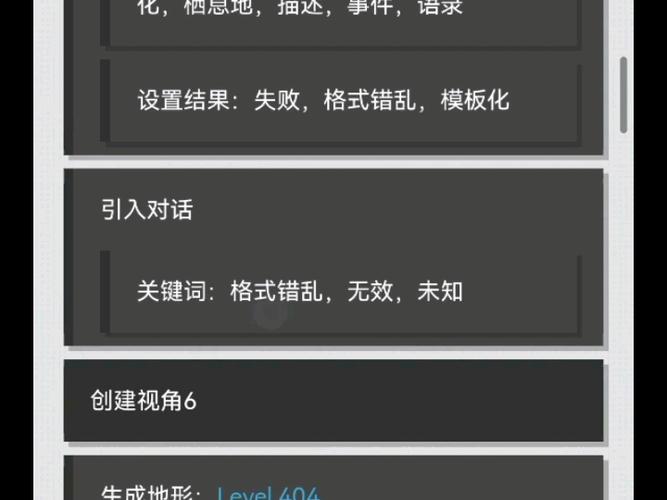 456什么意思网络词语截图