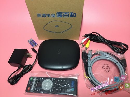 咪咕机顶盒官网图标