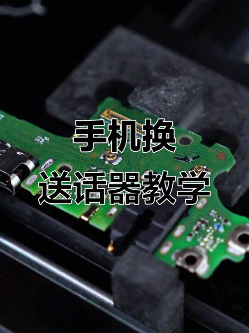 送话器坏了能录音吗截图