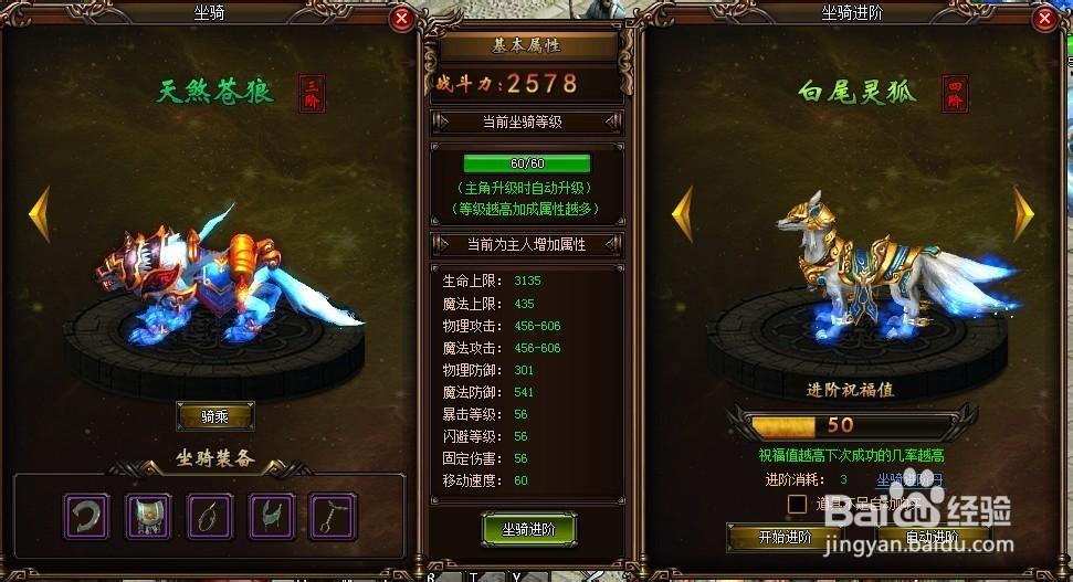 cf英雄角色魅影图标