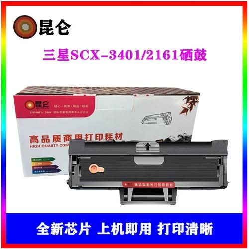 三星101s硒鼓加粉用换芯片吗图标