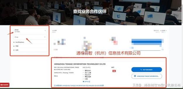 正版软件购买去哪截图