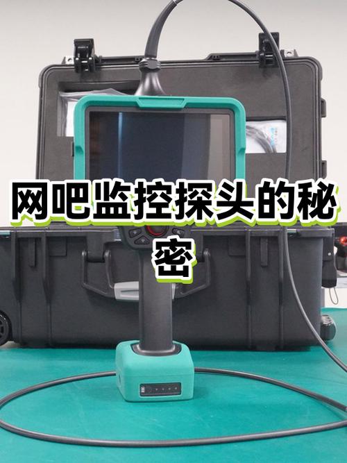 网吧电脑自带摄像头吗图标