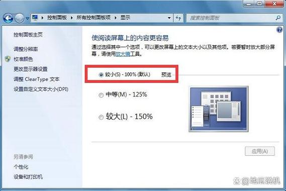 数显屏幕显示不全图标