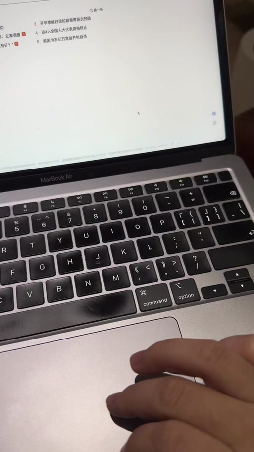 ipad键盘触控板光标不见了图标