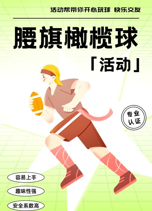 橄榄球运动员腰椎有问题多吗