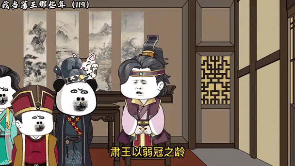 我当npc的那些年图标