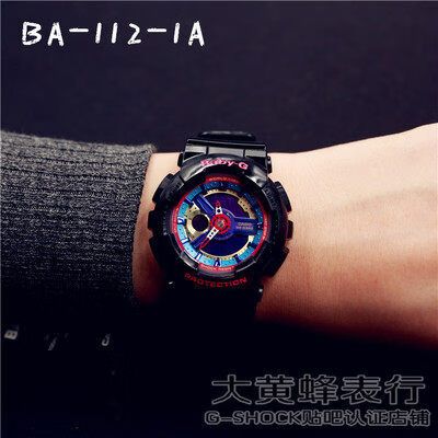 卡西欧baby-g怎么调时针图标