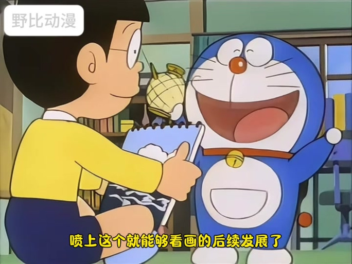 野比大雄生存危机下载图标