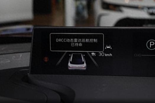 车辆drcc是什么意思啊