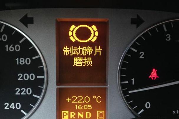 自动启停有异响刹车抬起有响声图标