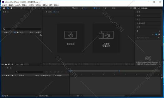 AE CC2019增效工具截图