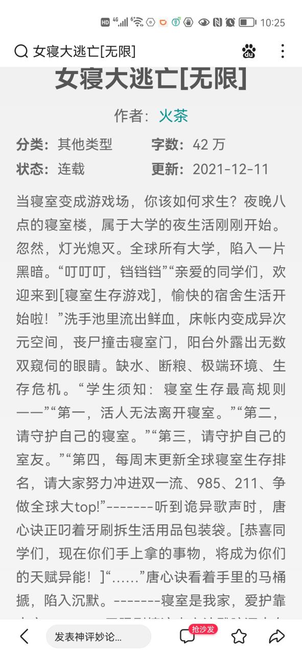 无限文是什么意思图标