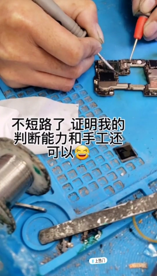 华为手机开机键脱落怎么办截图