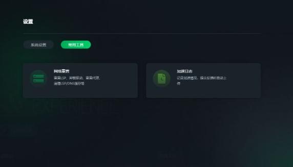 epic进不去一直加载图标