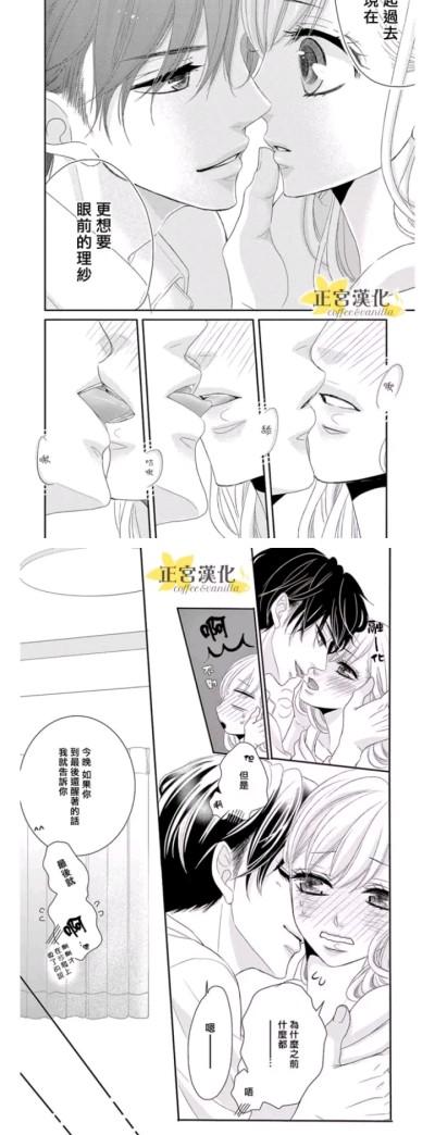 当咖啡遇上香草图标