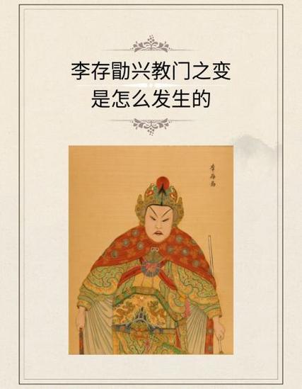以教勖忠截图